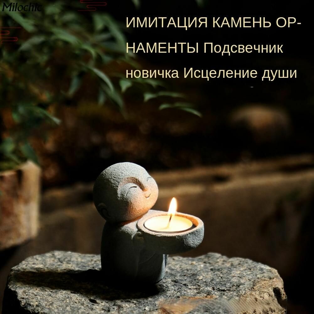 Ретро-подсвечник для статуи Будды, держатель лампы, украшение атмосферы в помещении, изысканный и красивый