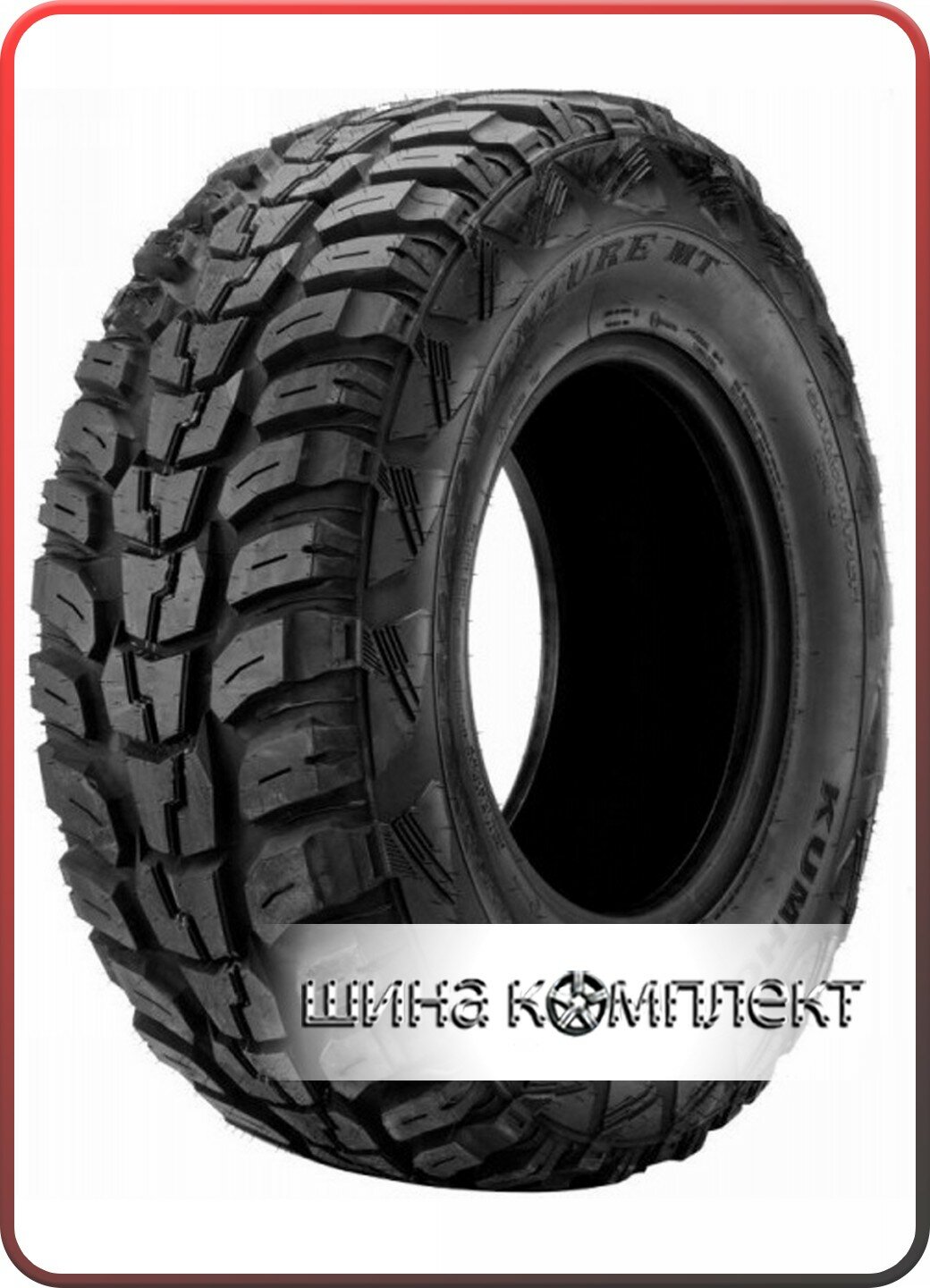 Автомобильная шина Kumho Road Venture MT KL71 265/75 R16 119/116Q летняя для легкового автомобиля