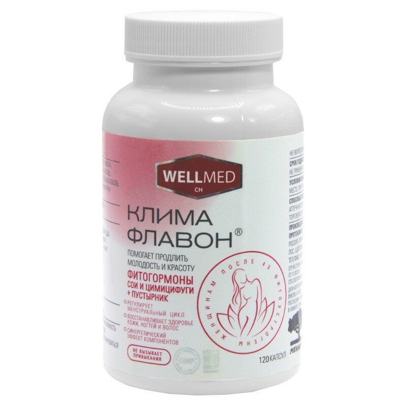 Климафлавон капс №120