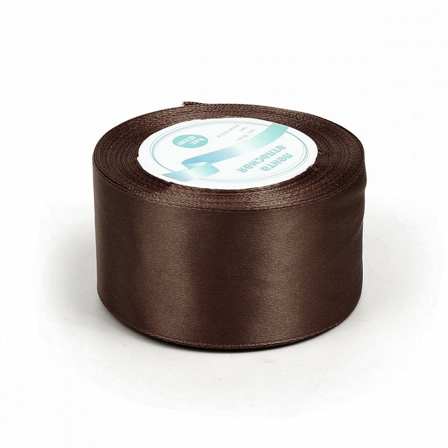 Лента атласная 50мм в инд. упаковке цв. 3139 т. коричневый Magic4Hobby уп. 22,5м (+-1м)