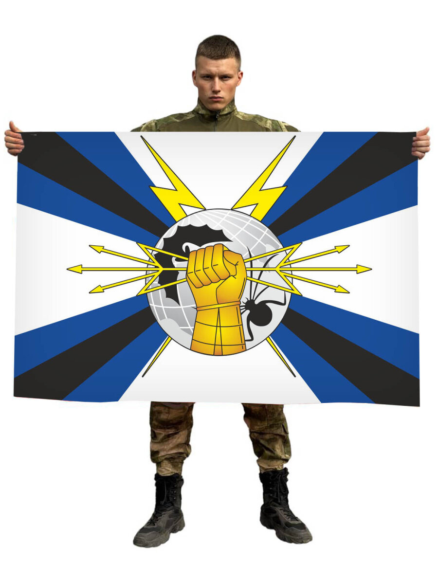 Флаг Военпро "Флаг войск РЭБ", уличный, полиэфирный шелк, 90x135см