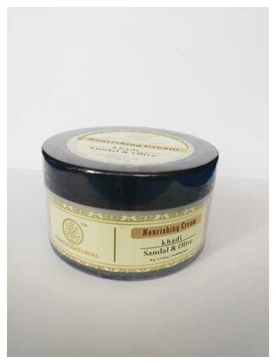 Питательный крем для лица Сандал Олива с маслом ши Кхади / Khadi Natural Nourishing Cream Sandal & Olive , 50 гр.