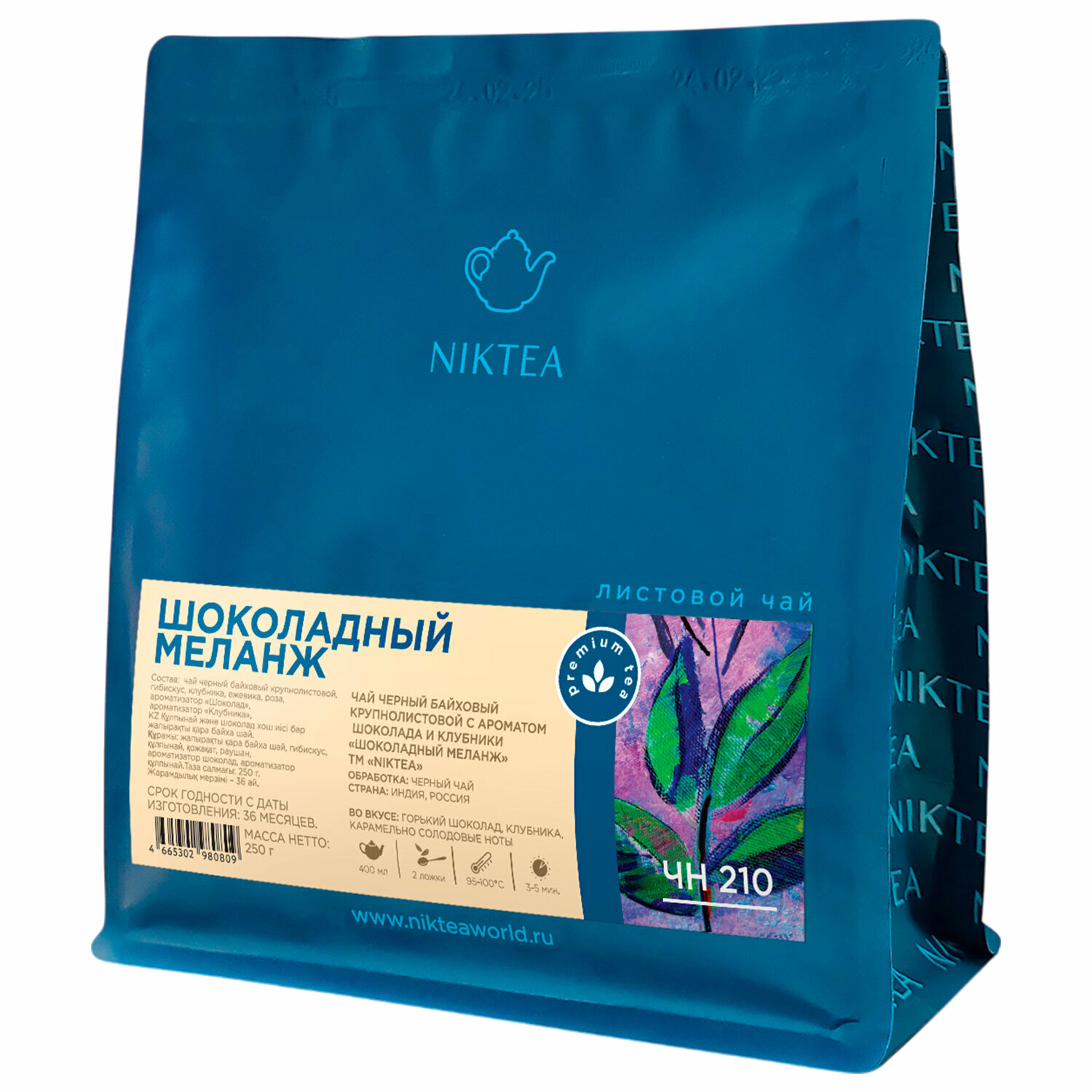 Чай листовой NIKTEA "Шоколадный Меланж" черный со вкусом шоколада и клубники, 250 г, TNIKTE-GP0002