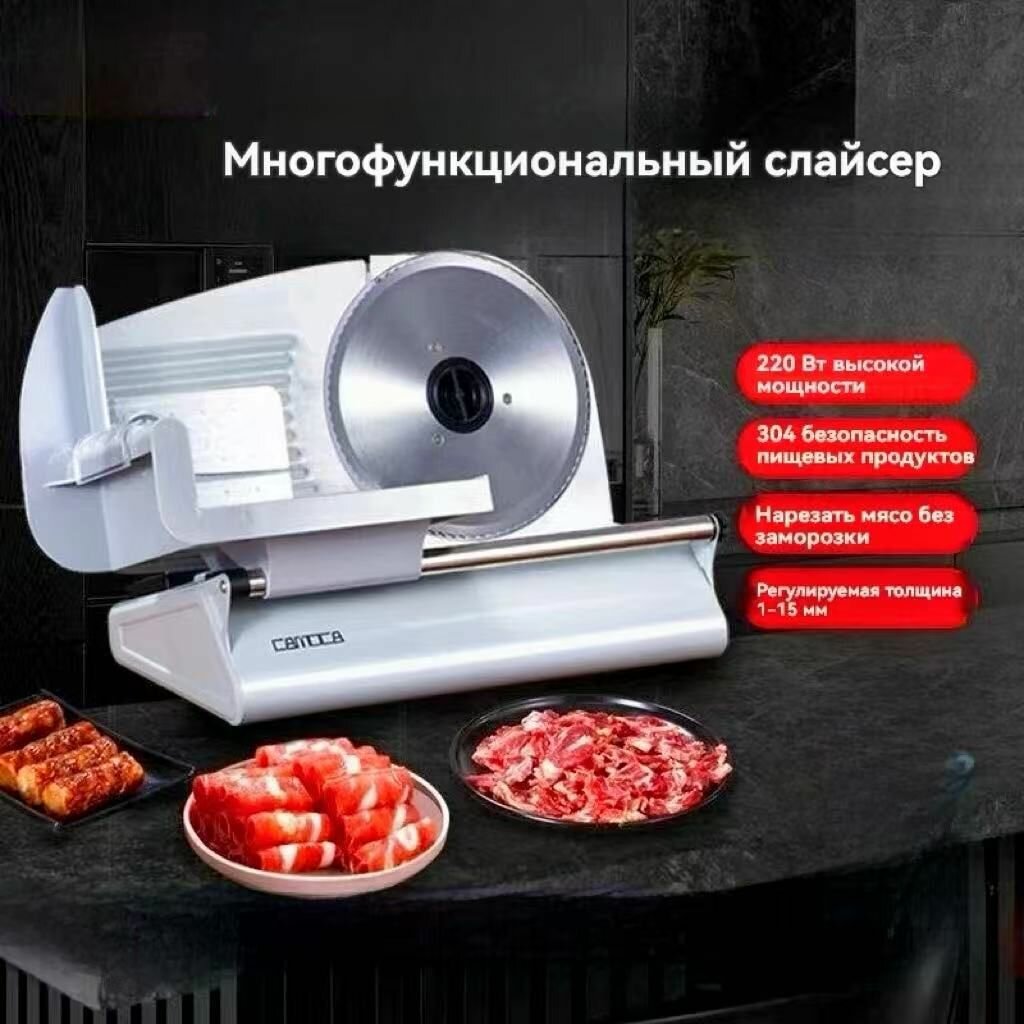 Измельчитель