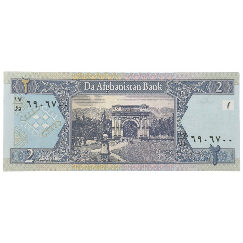 Афганистан 2 афгани 2002 г. (IP 1381) (Серия wd-17)