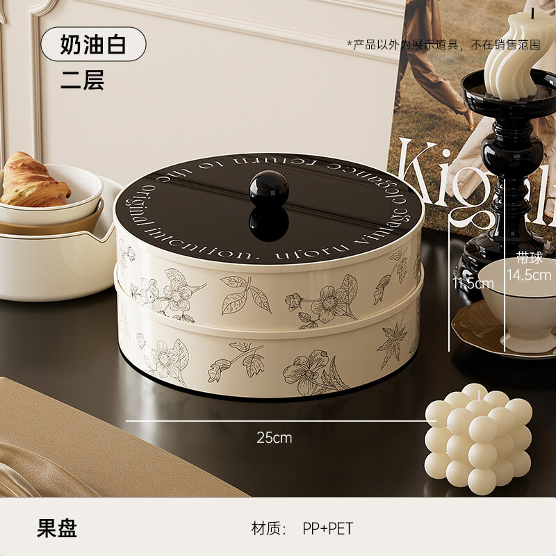 Фруктовая тарелка, высококачественная роскошная тарелка для закусок и конфет, пищевой класс, с герметичным отделением и крышкой, многослойная тарелка для сухофруктов