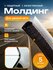 Уплотнитель автомобильный, для кромки двери, универсальный, резина, черный，длина...