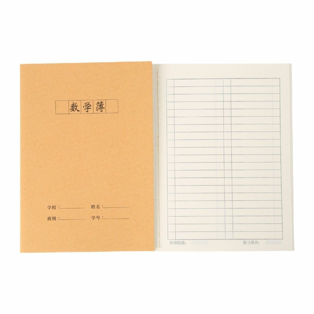 Записная книжка, A5 тетрадь для студентов с ошибками - математика, 1 шт.