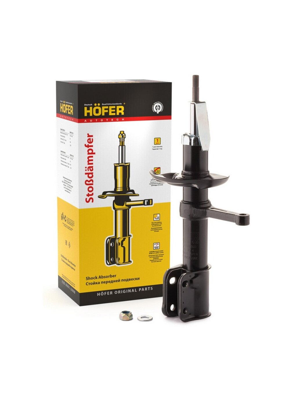 Стойка передней подвески 2170 левая "HOFER" (газ)