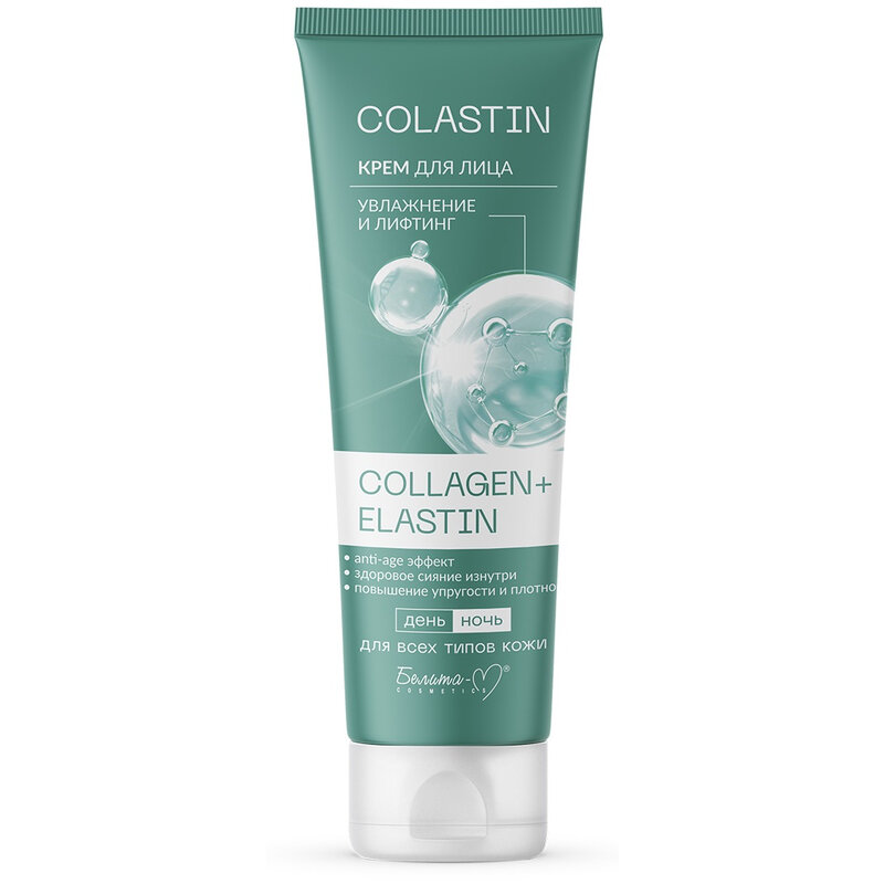 Белита-М COLASTIN Крем для лица COLLAGEN+ELASTIN увлажнение и лифтинг 100г