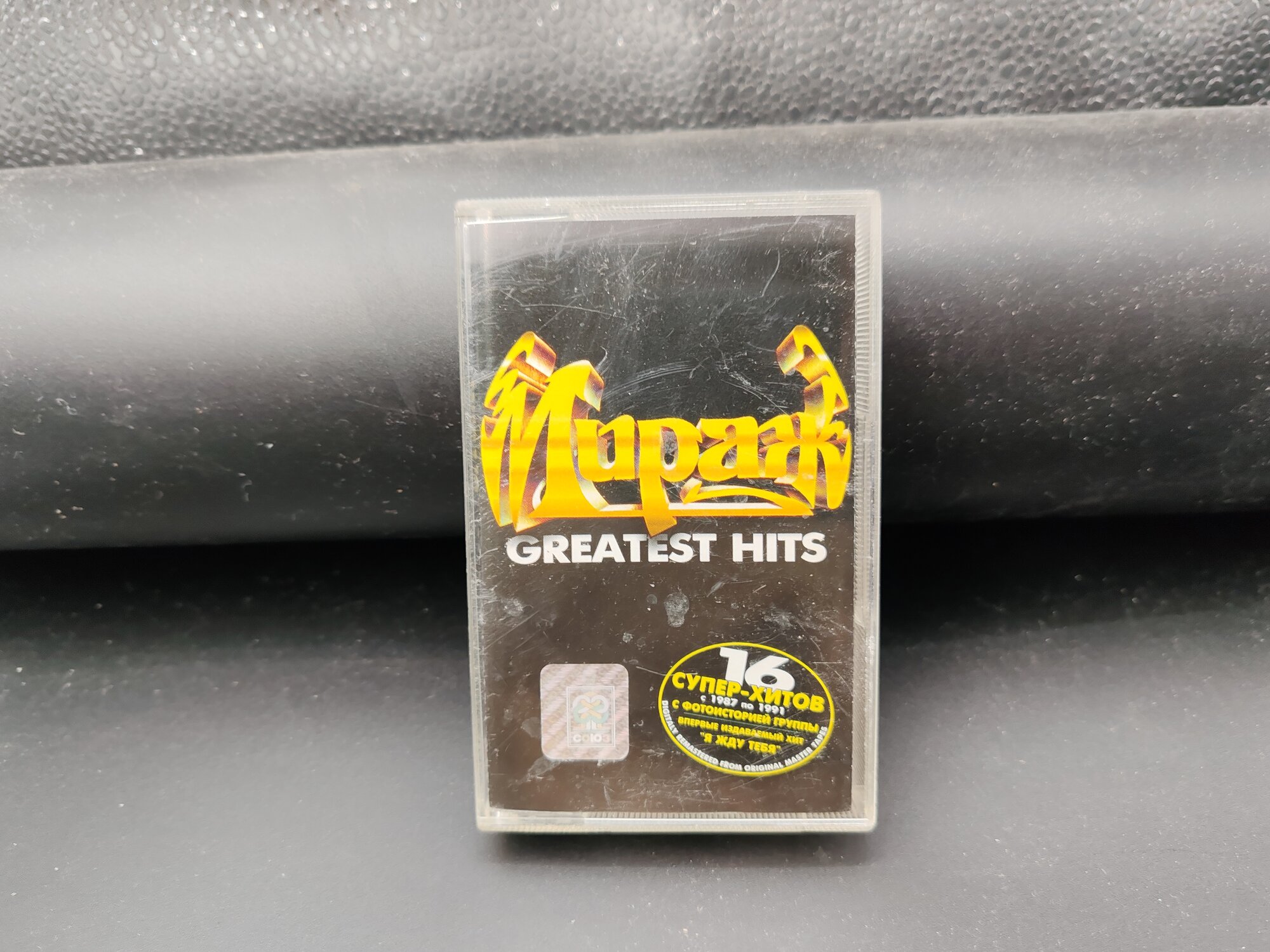 Кассета - Мираж Greatest Hits