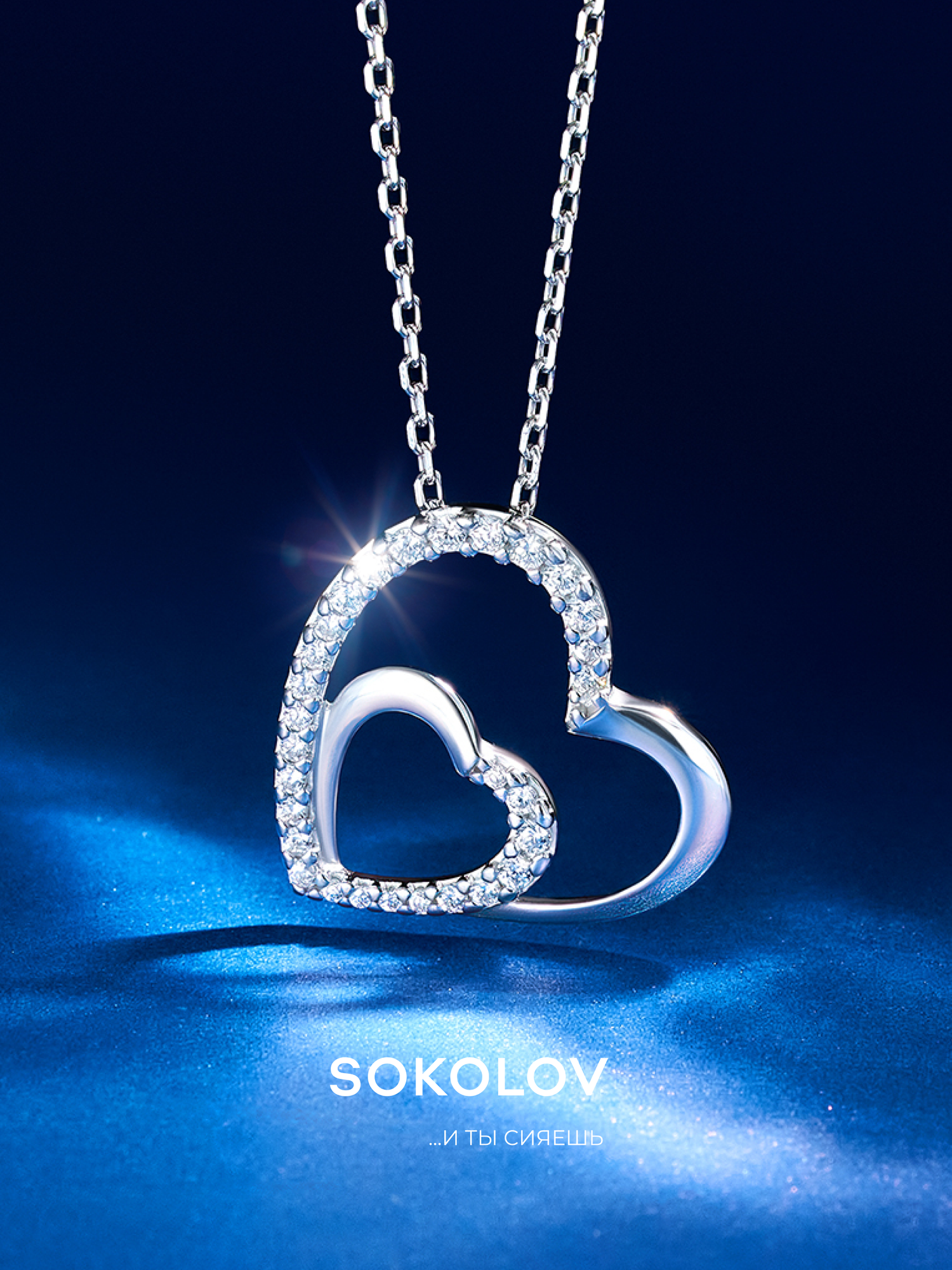 Колье, серебро, 925 проба, родирование, фианит