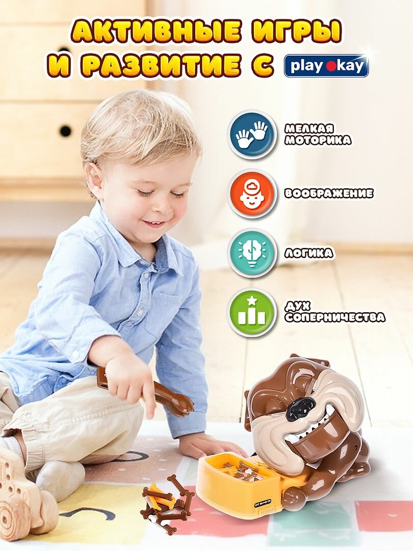 Настольная игра — фото 1