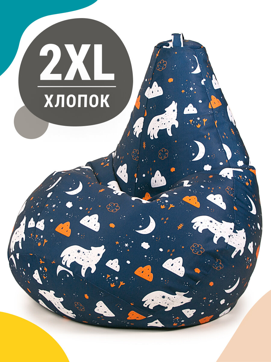 Кресло мешок MyPuff, бескаркасное кресло, пуфик мешок, размер ХXL, мебельный хлопок, Сказочный волк