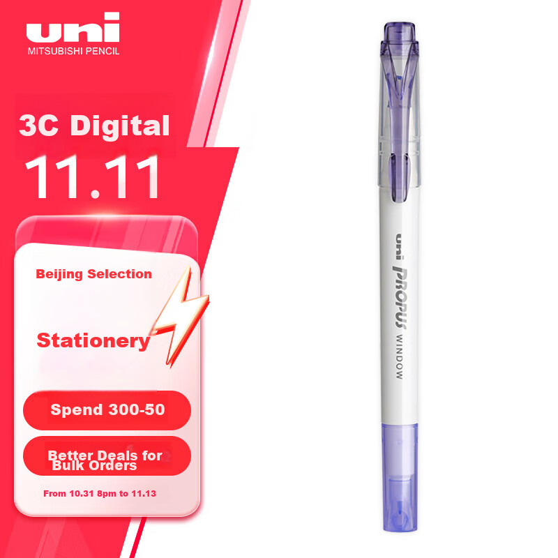 Mitsubishi (Uni) Dual-Tip Highlighter Pen, Student Homework Journal Drawing Marker Pen, Colorful Pen, Fine 0.4mm Thick 4mm, PUS-103T, 1 Pen/pack, Light Purple