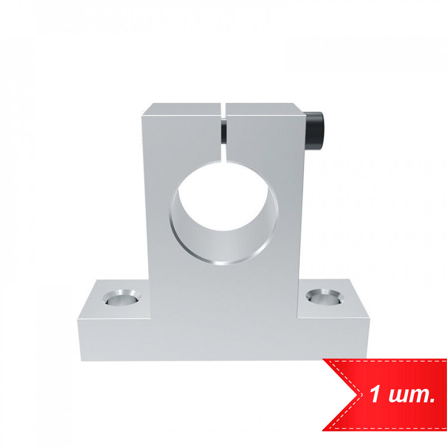 Держатель вала 8 мм SK8 из дюралюминия (1 шт.)