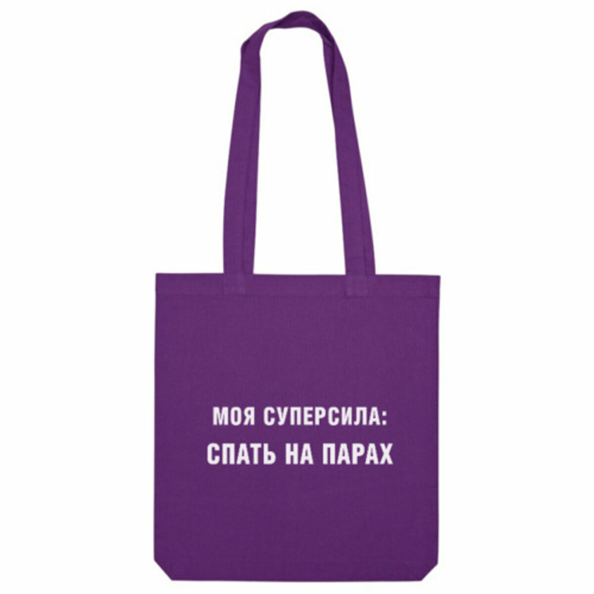 Сумка шоппер US BASIC
