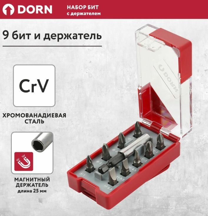 Набор бит DORN PH, PZ, SL 10 шт 25 мм с держателем