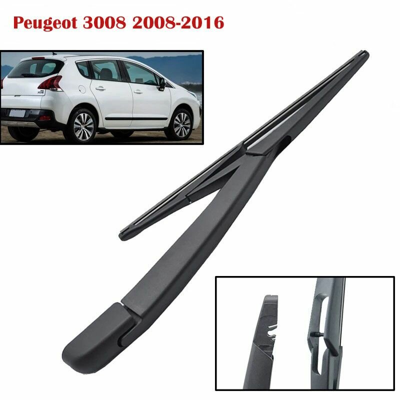 Комплект рычага и щетки заднего стеклоочистителя Peugeot 3008 2008-2016