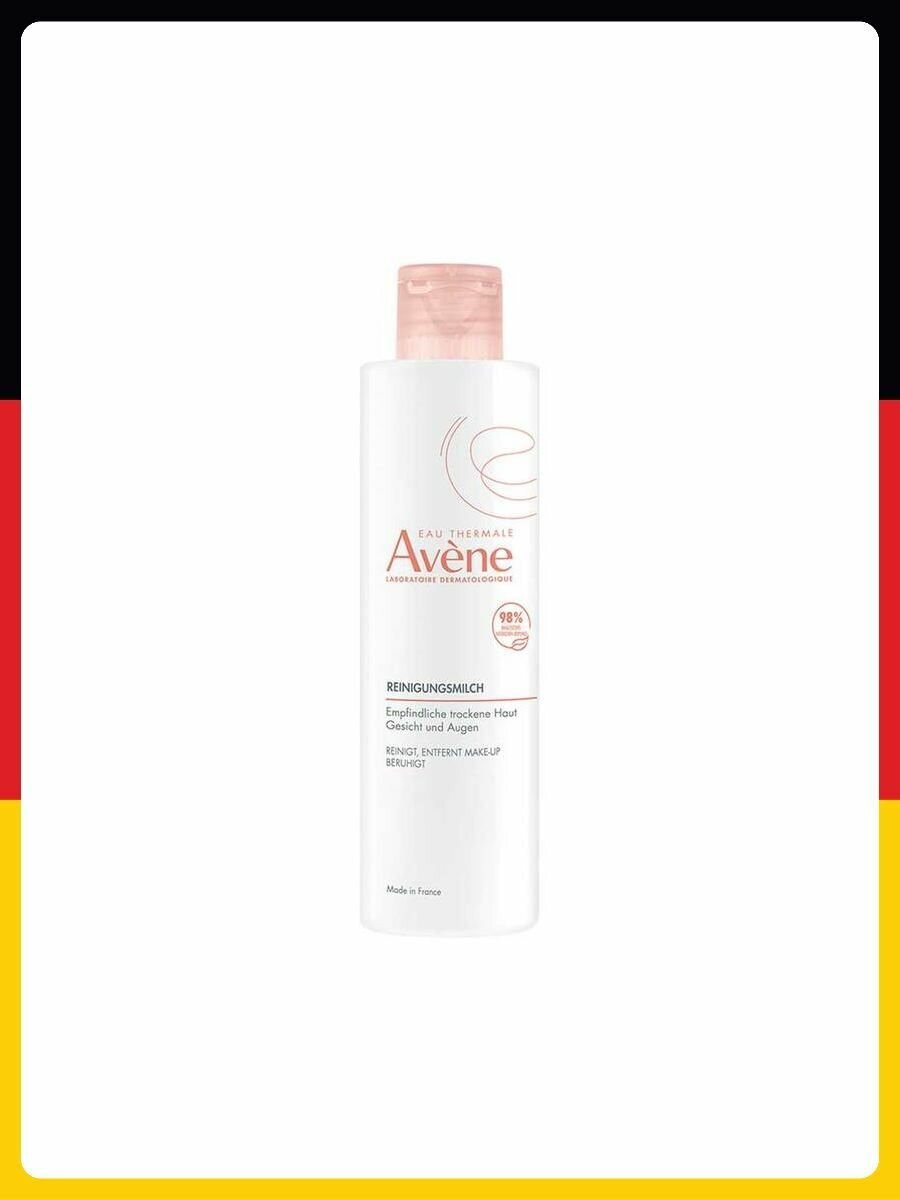 Молочко для ухода за кожей Avene Cleansing, 200 ml