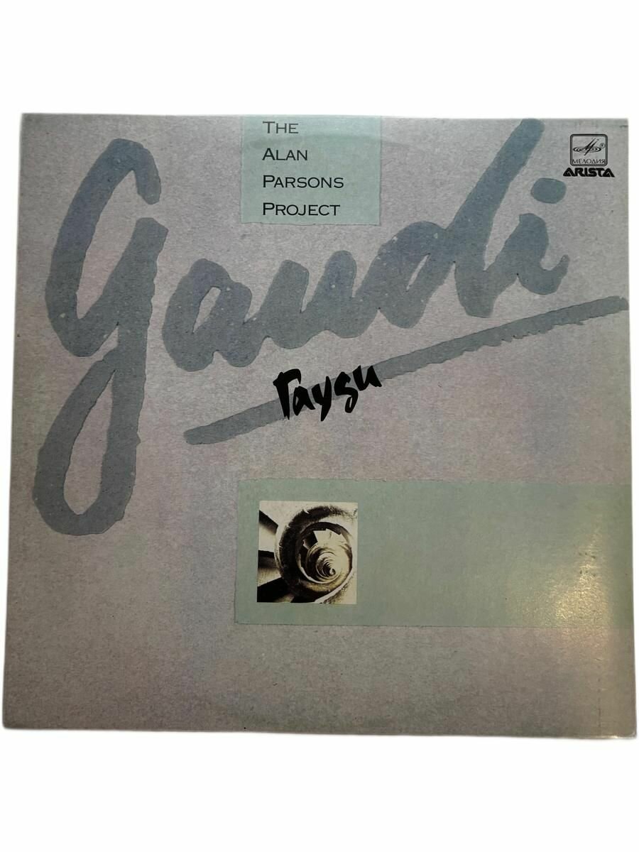 Виниловая пластинка The Alan Parsons Project - Gaudi NM