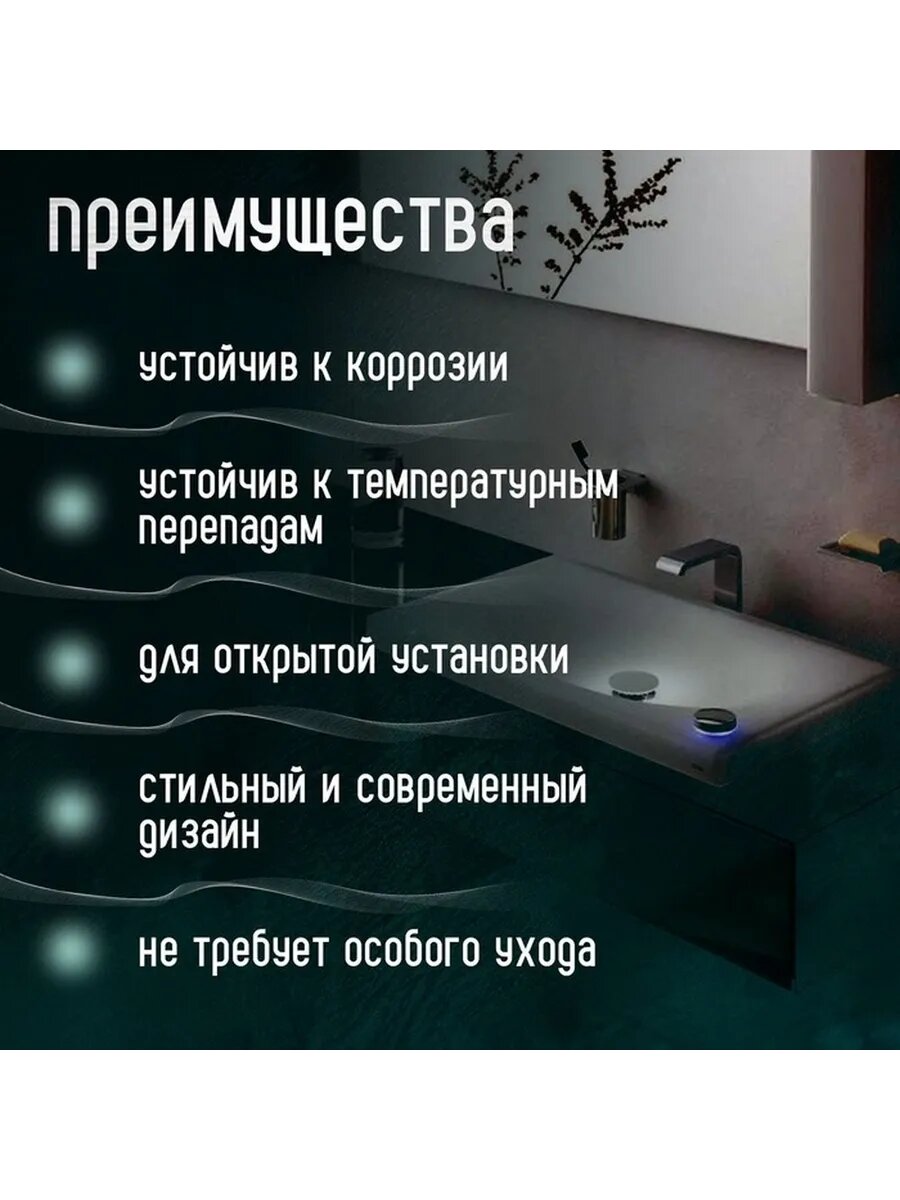 Современный черный сифон для раковины 1 1/4"