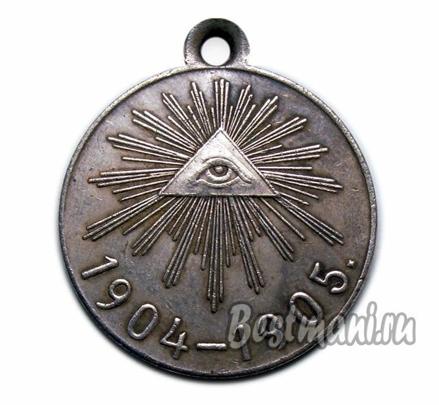 Да вознесет вас господь в свое время 1904 -1905 сувенирная копия серебряной медали, ордена медали и награды