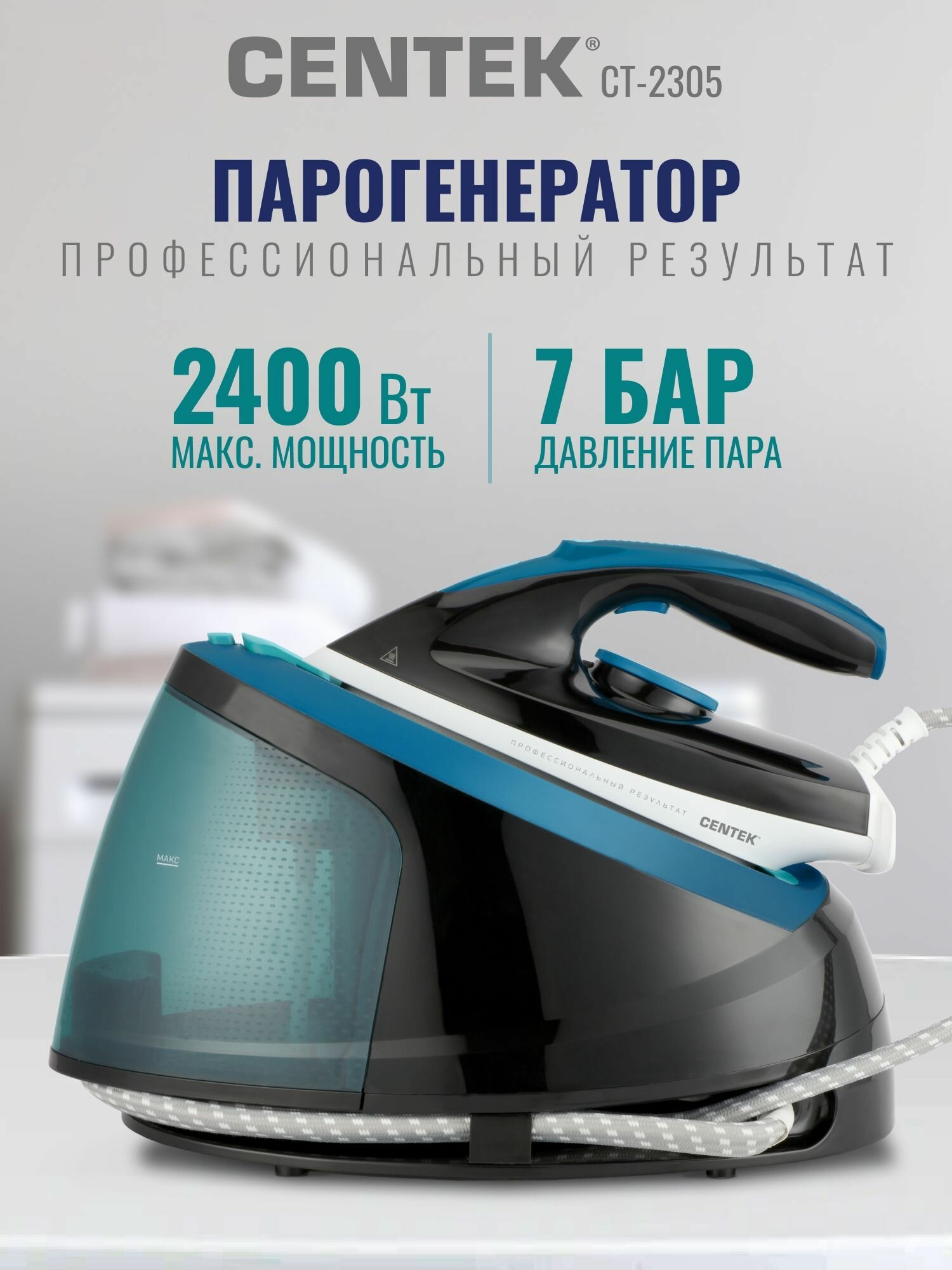 Парогенератор