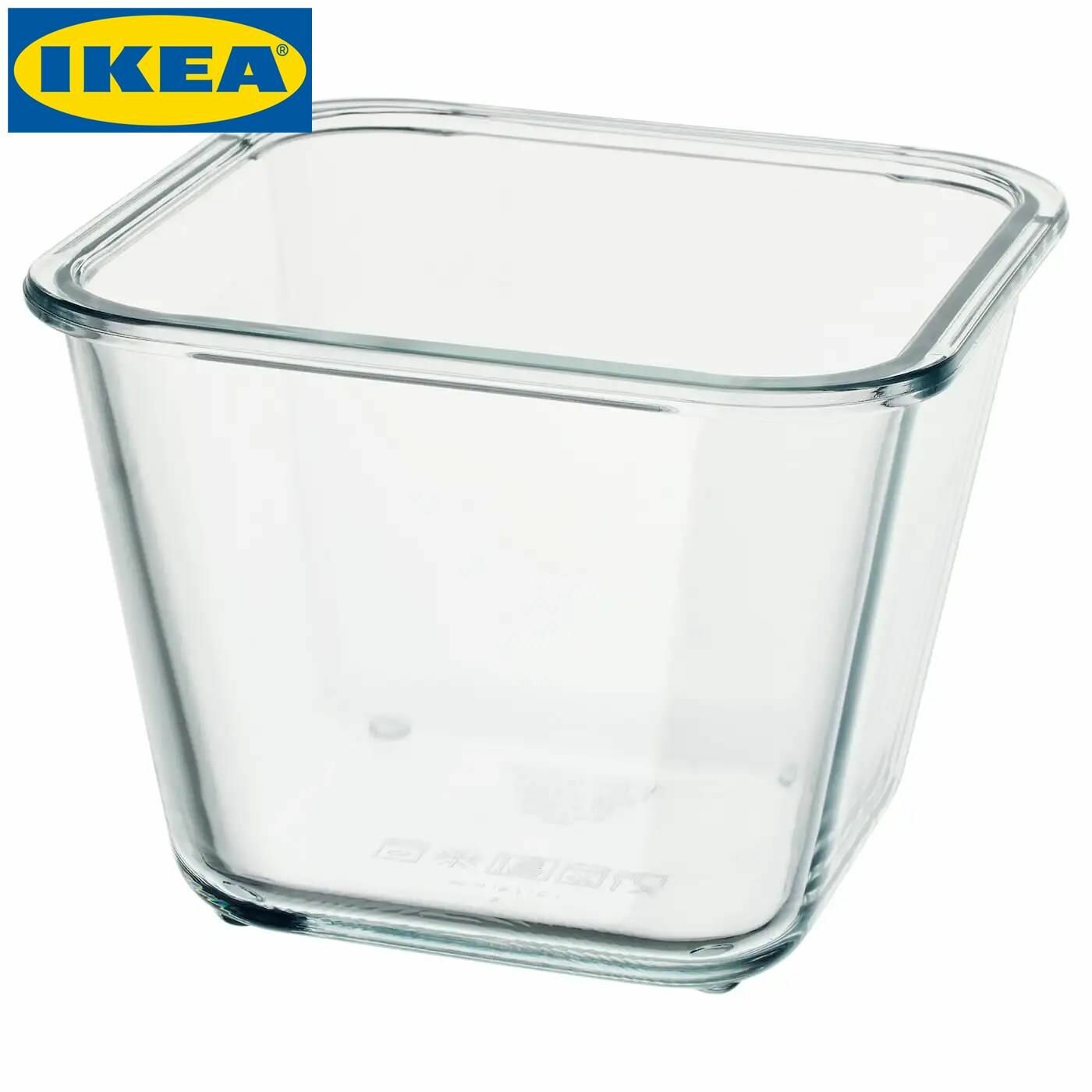 Ikea 365+ Пищевой Контейнер Стеклянный без крышки Икеа 1,2