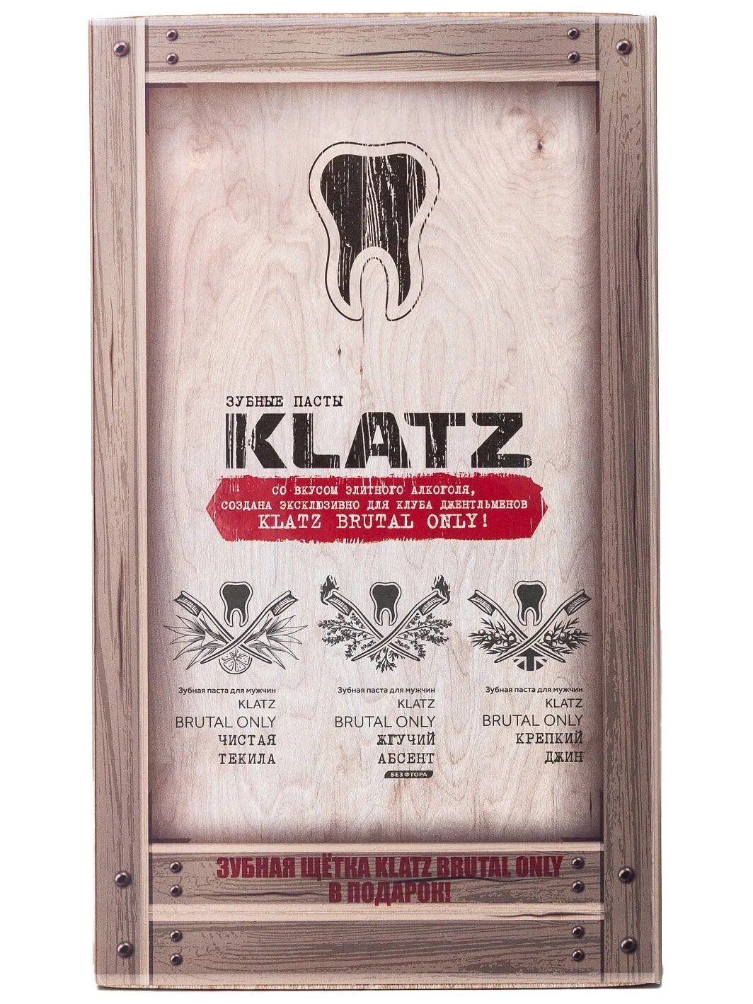 Клац Набор зубная паста "BRUTAL ONLY" 3х75мл(текила, джин, абсент)