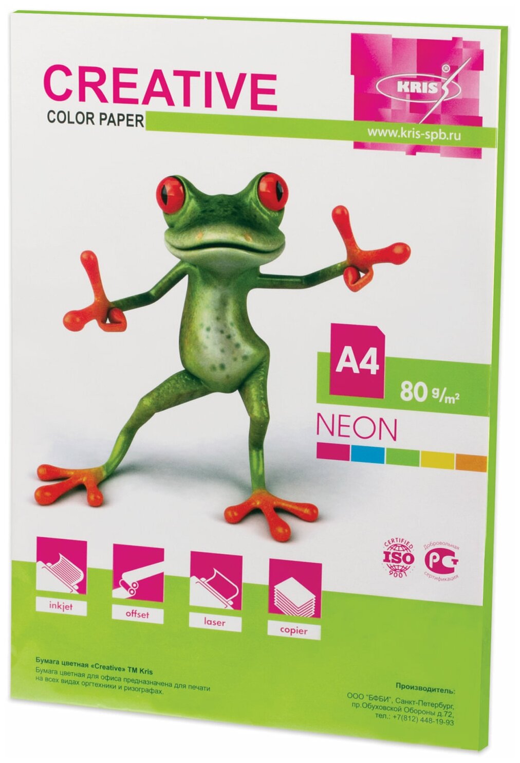Бумага цветная CREATIVE color (Креатив) А4, 80 г/м2, 50 л, неон, салатовая, БНpr-50с