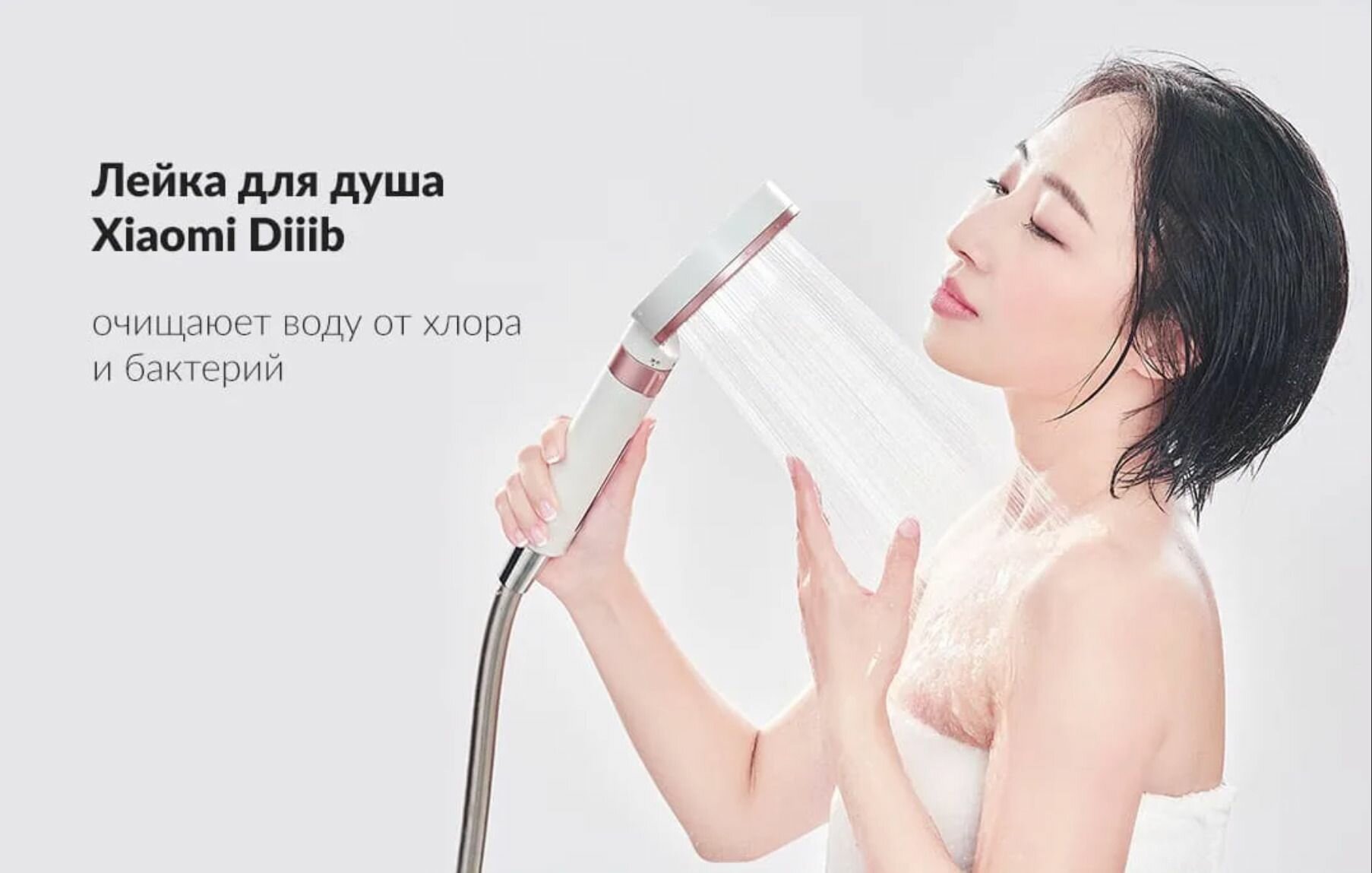Лейка для душа — фото 1