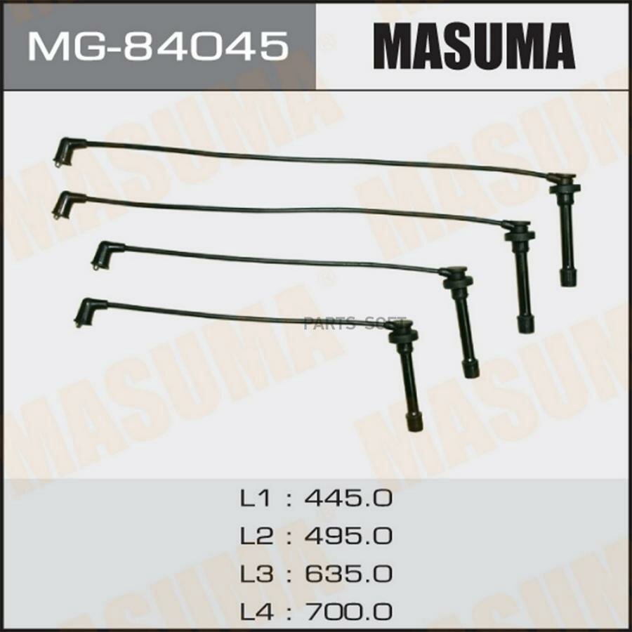 MASUMA MG84045 Бронепровода MASUMA, MITSUBISHI / 4G92, 4G93, 4G93T