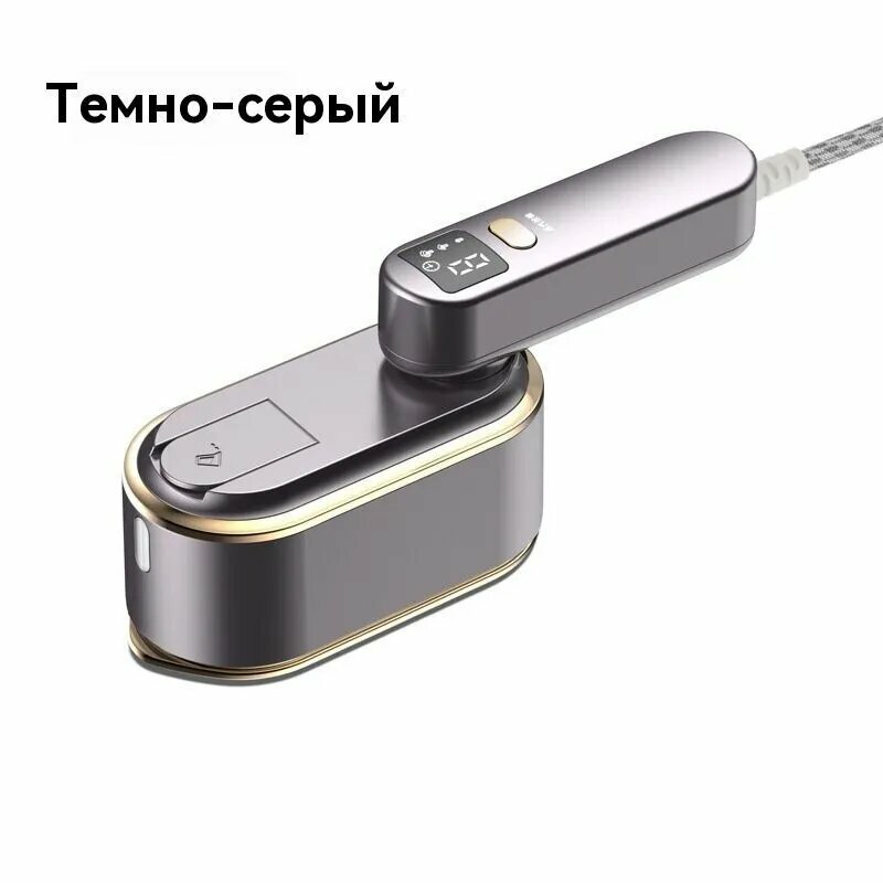 Ультразвуковой гладильный аппарат для домашнего использования, миниатюрный портативный паровой гладильщик, универсальный для глажки одежды