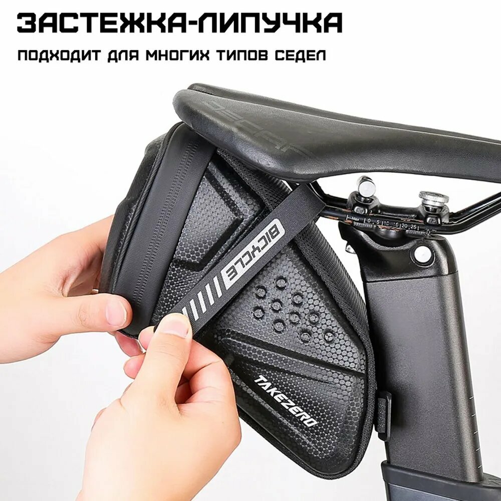 Велосумка, объем: 1 л — фото 1