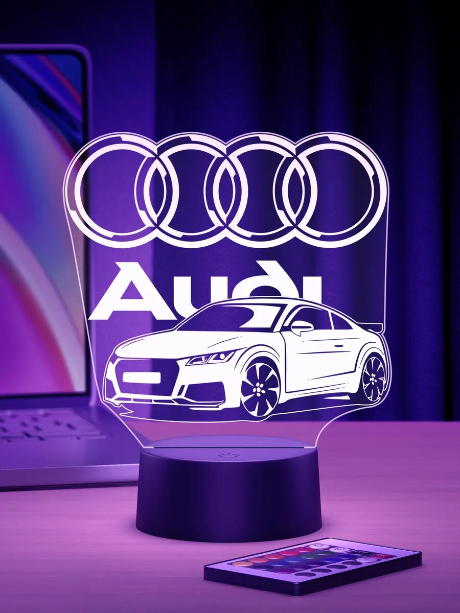 Ночник Автомобиль Ауди - Audi, Идеальный подарок для создания атмосферы