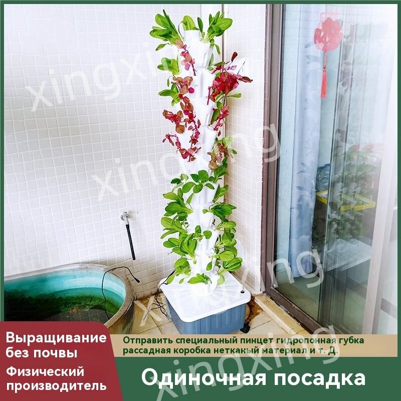 Гидропонная установка