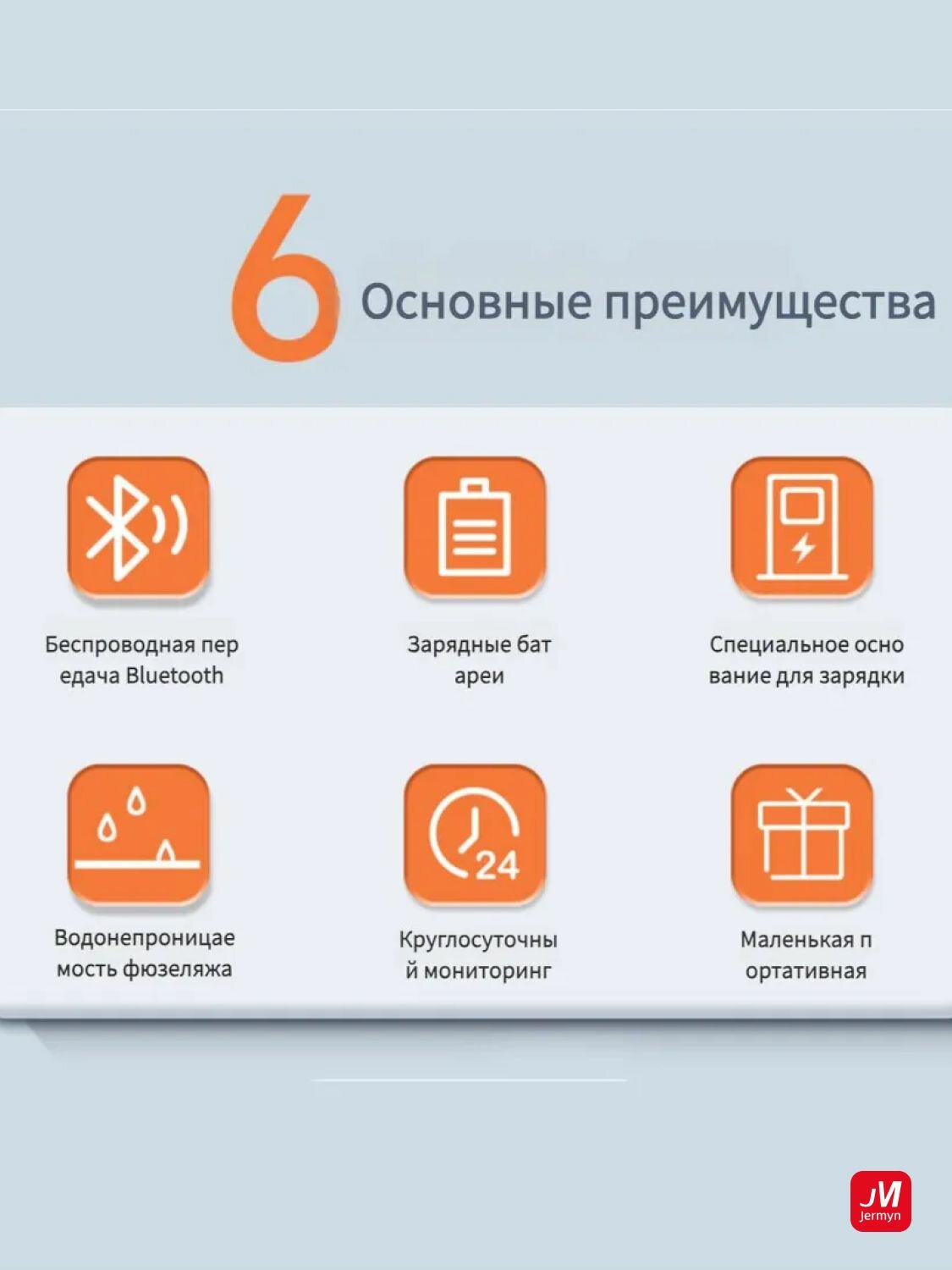 Кардиомонитор — фото 1