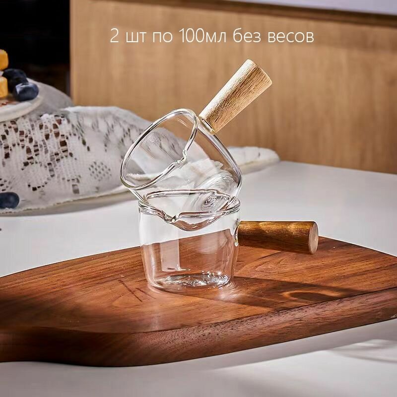 Кофейная чашка, мерный стакан для кофе/молока