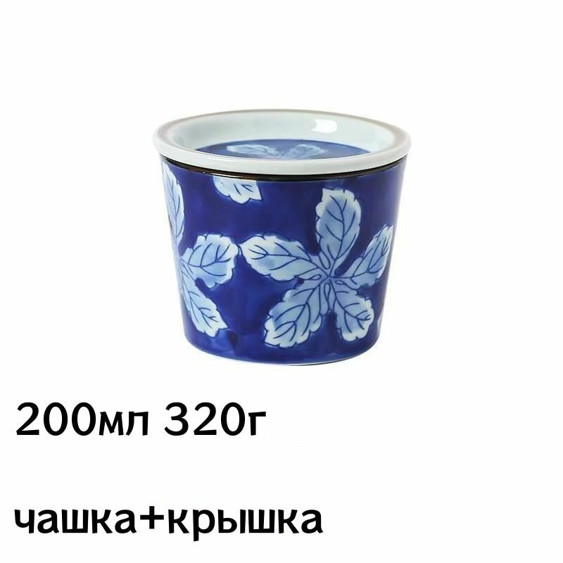 Керамическая чашка