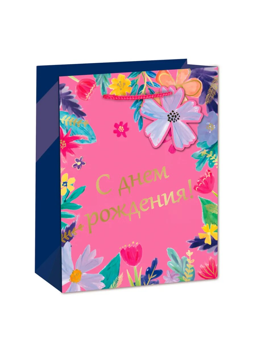 Пакет "С днем рождения! Цветы", Розовый, 31*12*42 см / Браво
