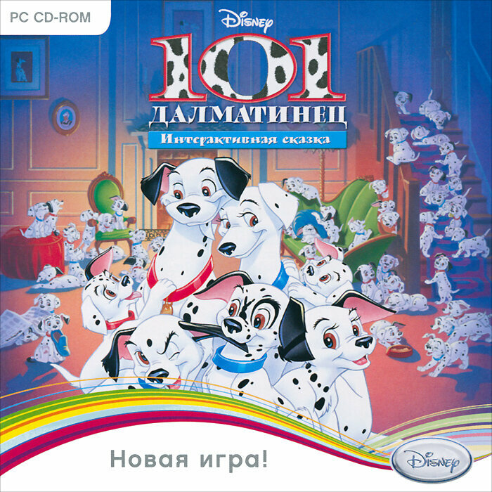 Игра для компьютера: Disney 101 далматинец. Интерактивная сказка (Jewel диск) Лицензионный диск