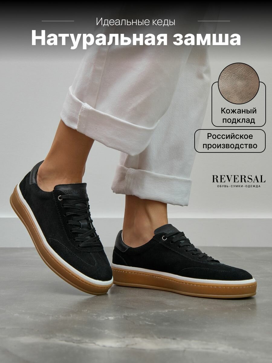 Кроссовки Весна-лето 2025