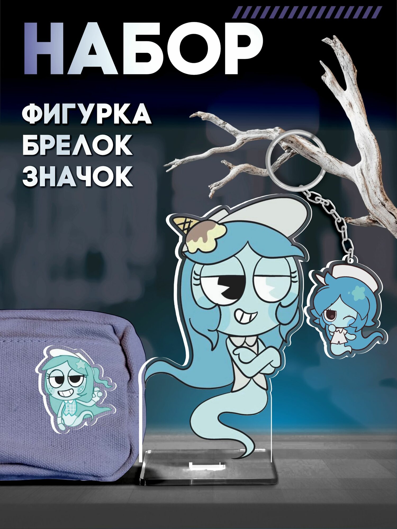 Акриловая фигурка значок брелок roblox мир денди конни
