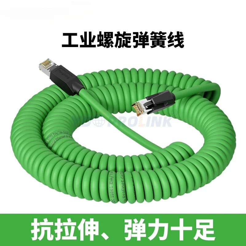 Промышленный 8-контактный сетевой кабель RJ45, выдвижной спиральный сигнальный провод RJ45 к гигабитной буксировочной цепи Cat6A, двойная экранированная пружинная линия