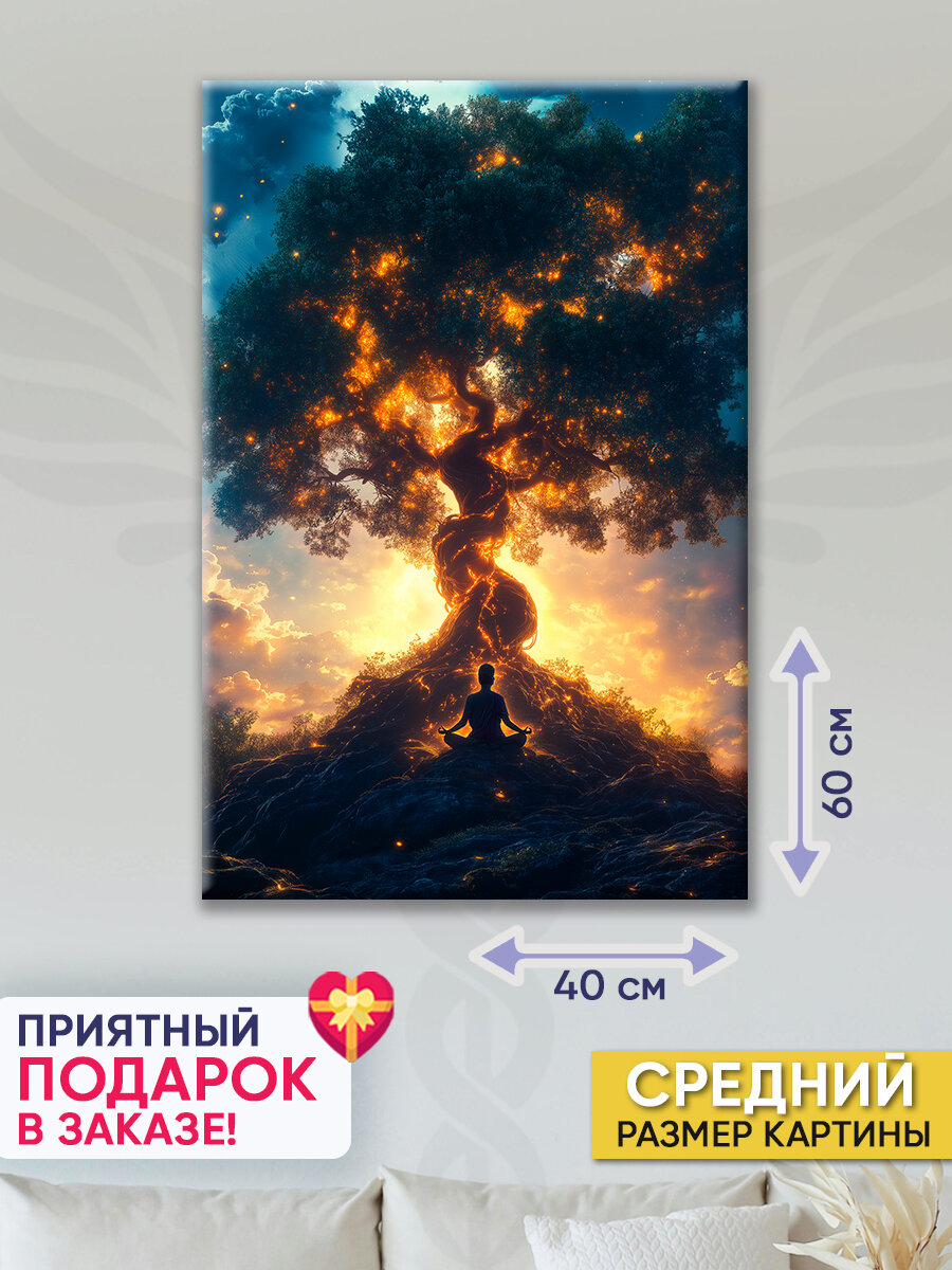 Картина на холсте "Огненное дерево" 40х60 см