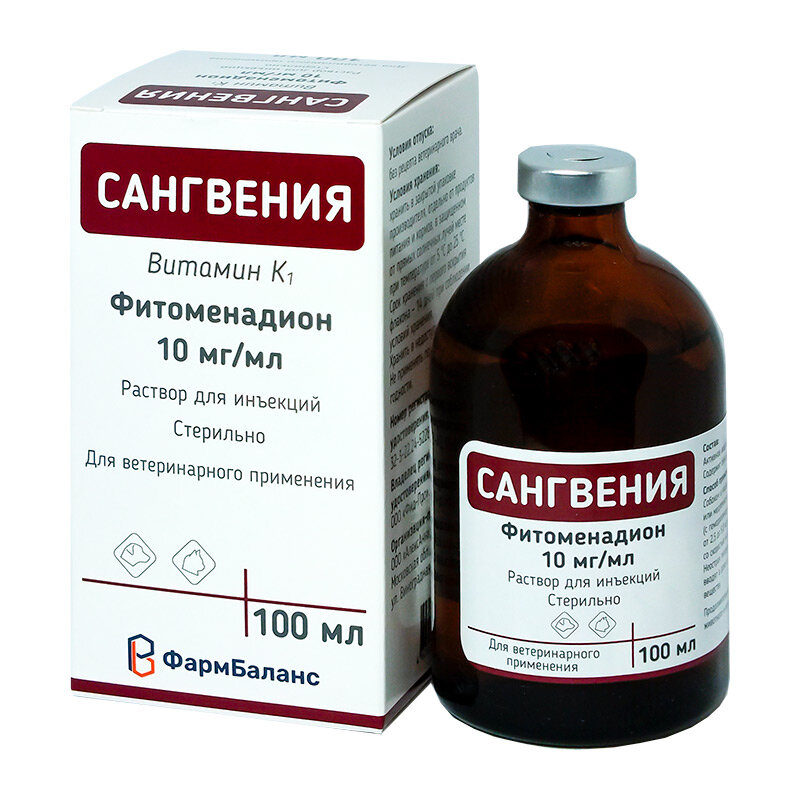 Сангвения, витамин К1, раствор для инъекций 10 мг/мл, фл. 100 мл