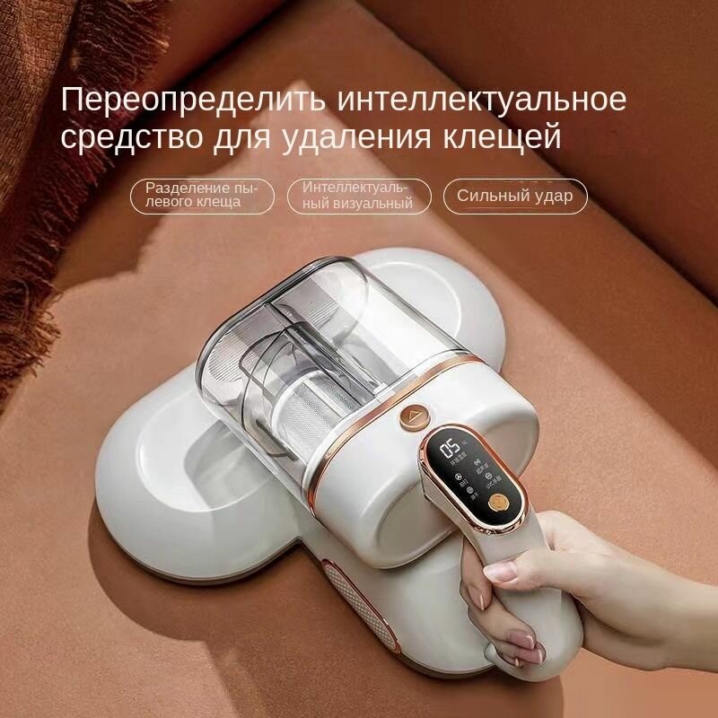 Пылесос, для удаления пыли, клещей, влажная уборка, контейнер, белый