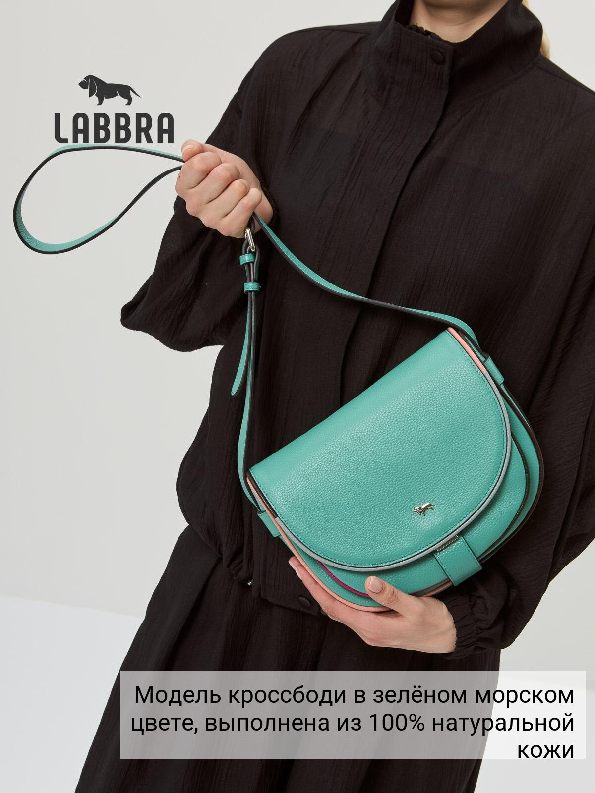 Сумка кросс-боди