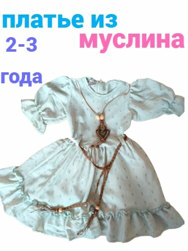 Платье Весна-лето 2024